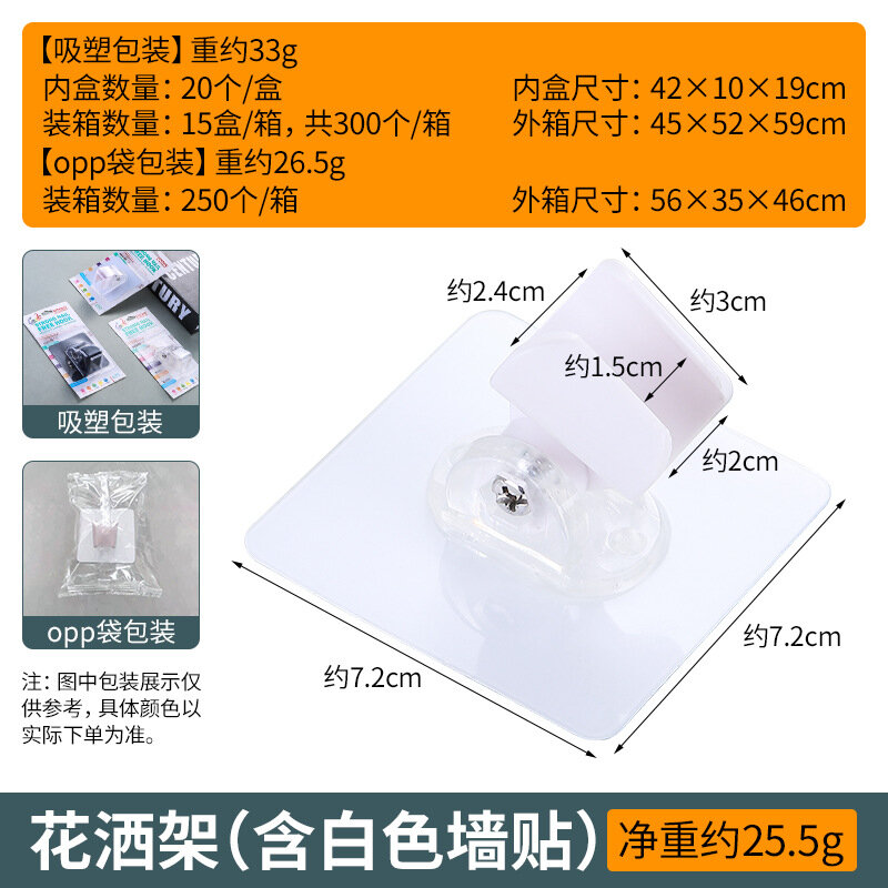 Кронштейн для душа, с фиксированным сиденьем, на присоске, тропический душ, без перфорации, детское основание