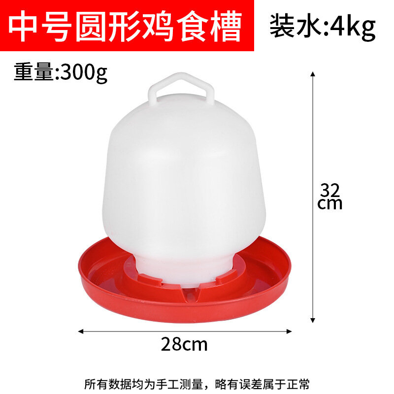 Автоматическая поилка для кур, уток, гусей, голубей, цыплят, оборудование для птицефермы, поилка для кур, уток, гусей