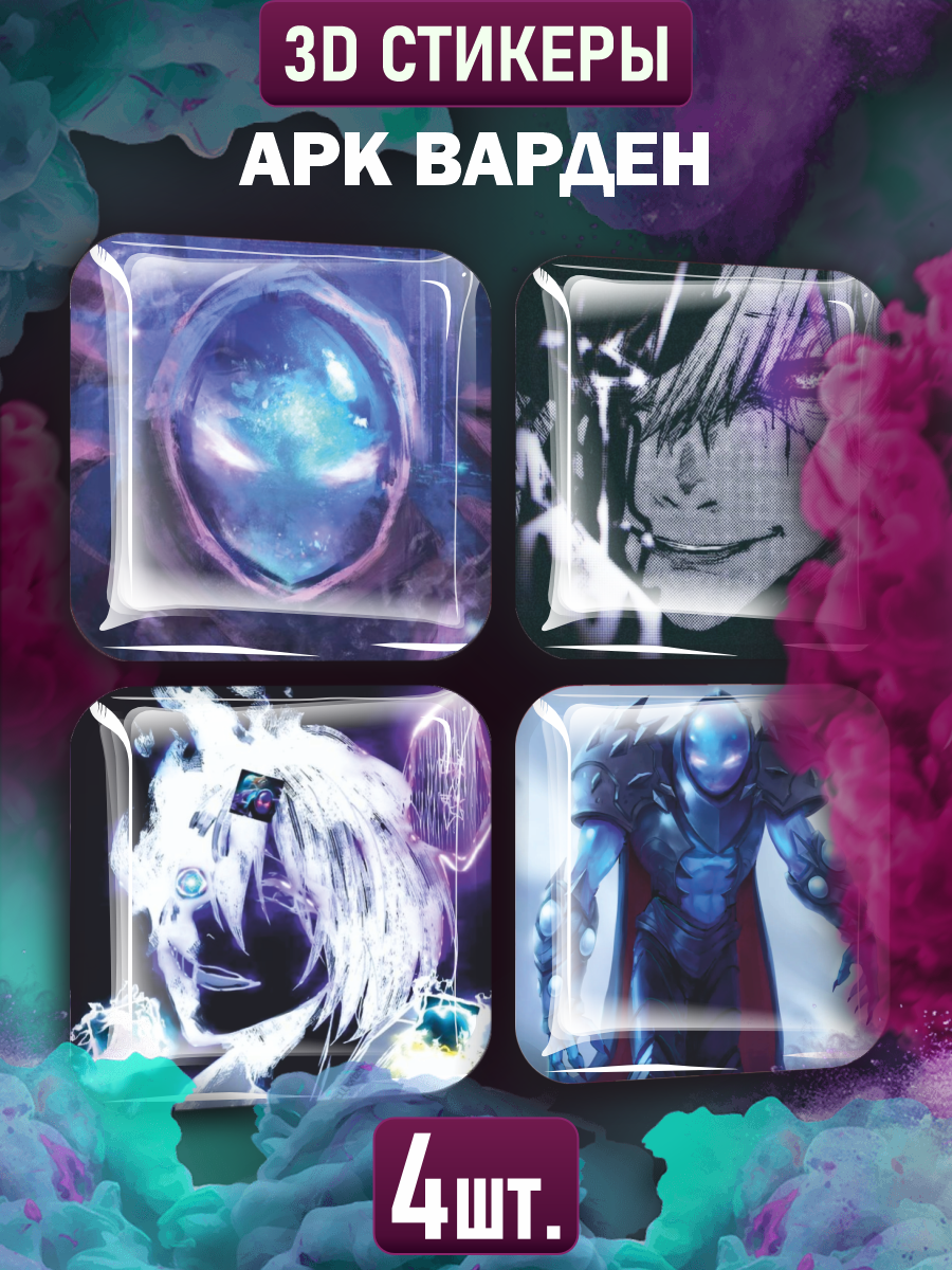 Наклейки на телефон 3D стикеры Arc Warden Dota 2