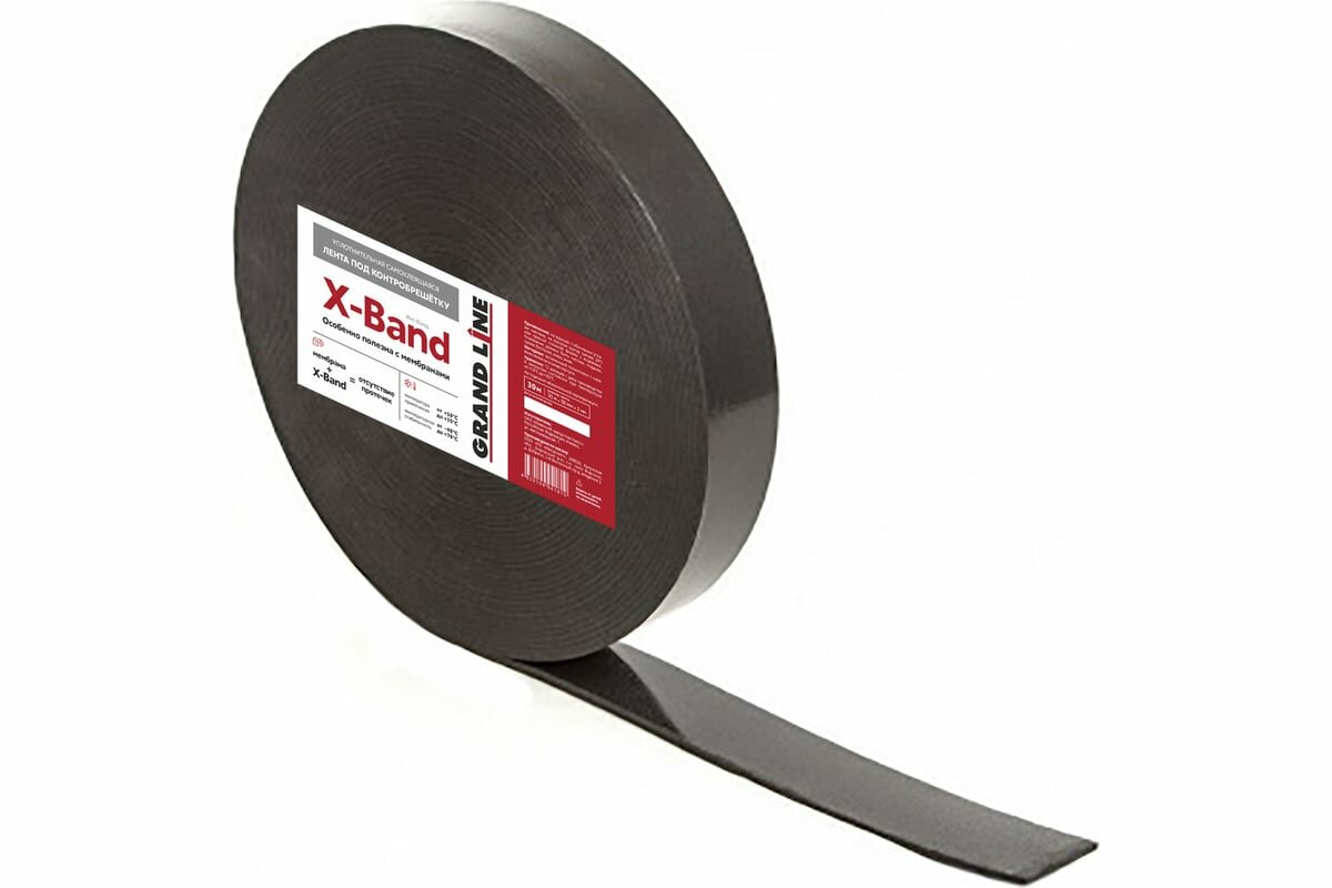 Grand Line уплотнительная лента под контр-ку GL X-BAND 50 мм х 30 м х 3 мм сантехника