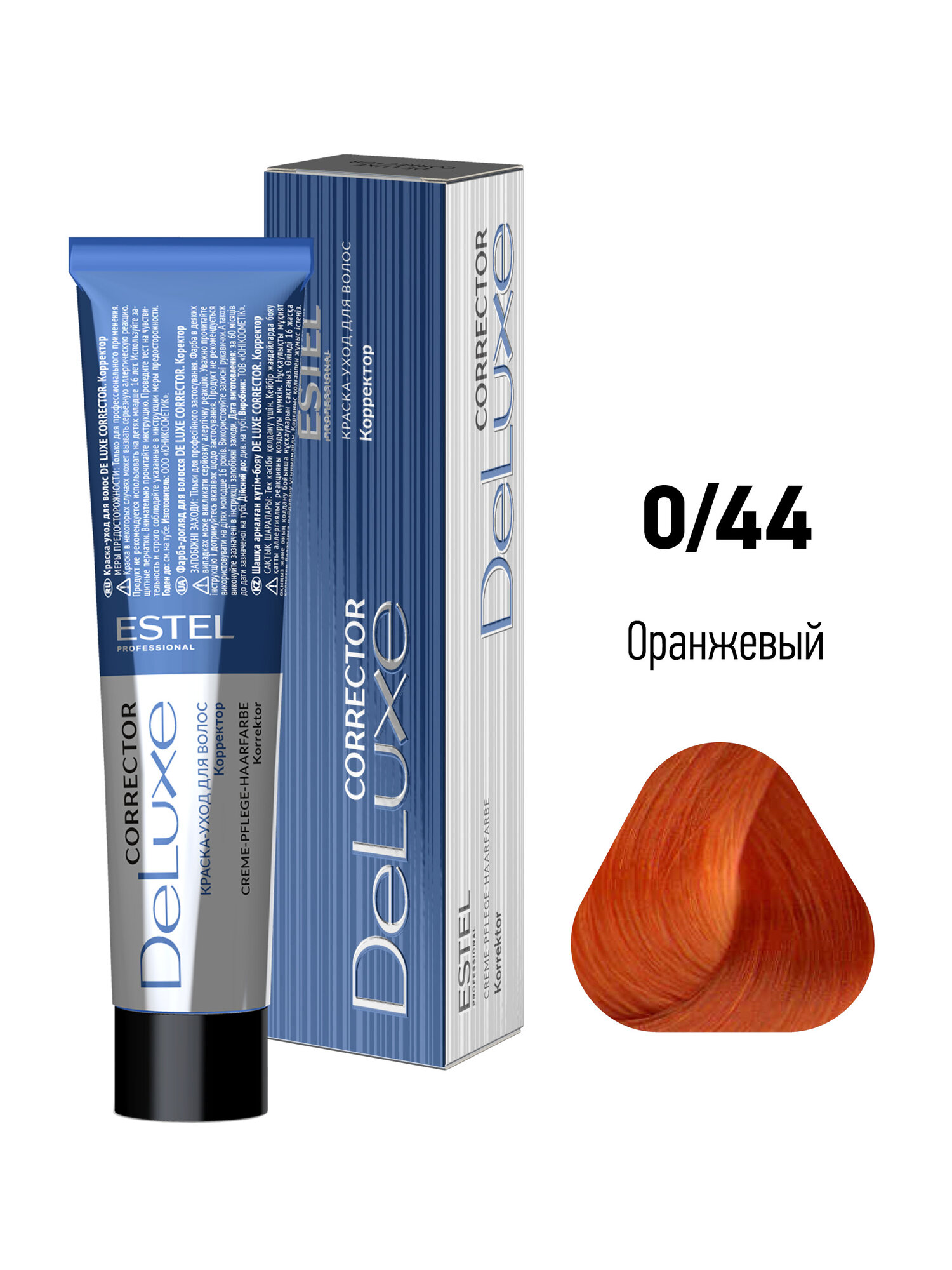 Краска-уход для волос Estel Professional De Luxe стойкая Corrector, Корректор, 0/44