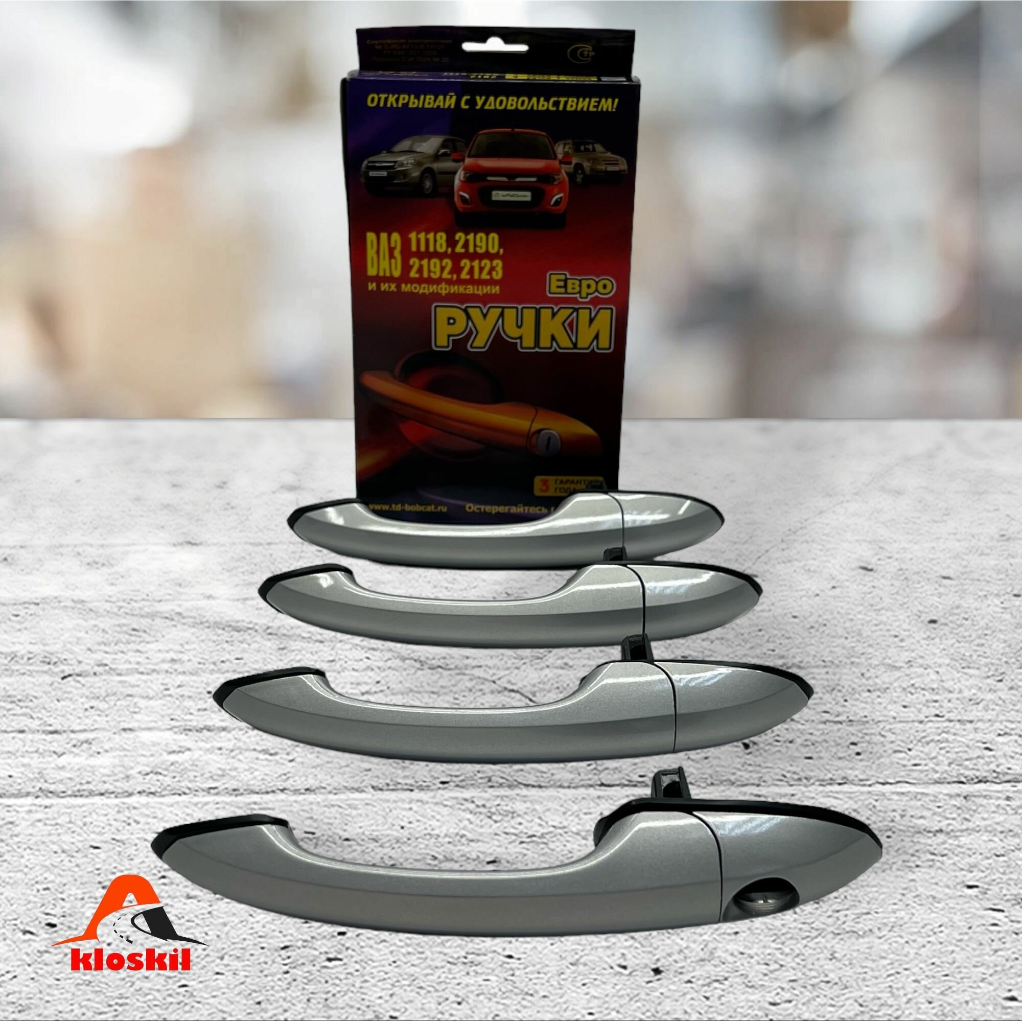 Ручки дверей евро "Рысь" для ВАЗ LADA 2190, 1118 Калина, Калина 2, Гранта, Гранта FL (цвет: 610 Рислинг) 4 шт.