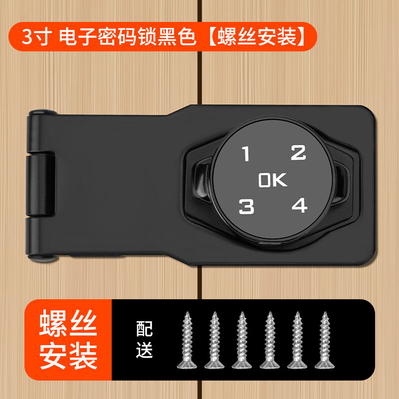 Горячая продажа электронного умного замка с паролем для дверей шкафов, антивандальный шкаф для документов, гардероб, шкаф для хранения, дверь холодильника, раздвижной замок с пряжкой для пароля