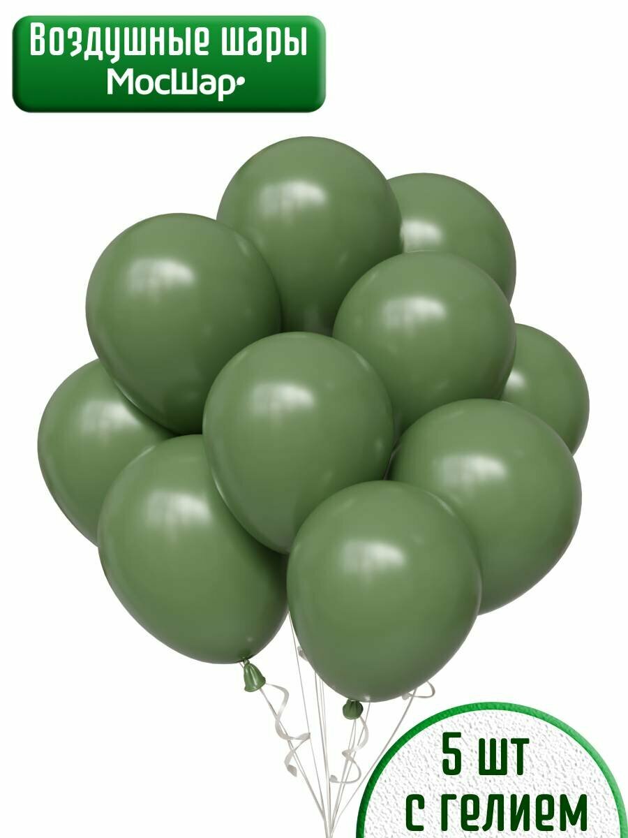 Воздушный шар с гелием, зеленые шарики авокадо, без рисунка - ретро пастель, 7шт