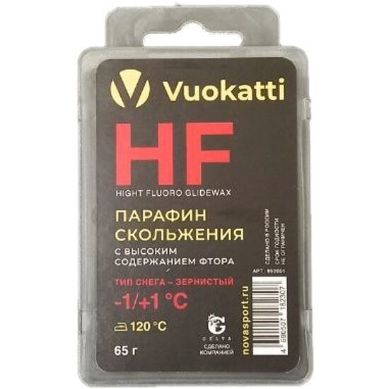 Парафин Vuokatti HF -1°С/+1°С, тип снега Зернистый 65г
