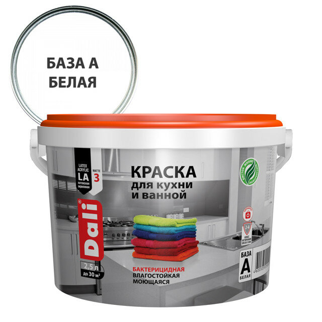 Краска DALI влагостойкая для кухни и ванной белая база А 2,5 л, арт.20905