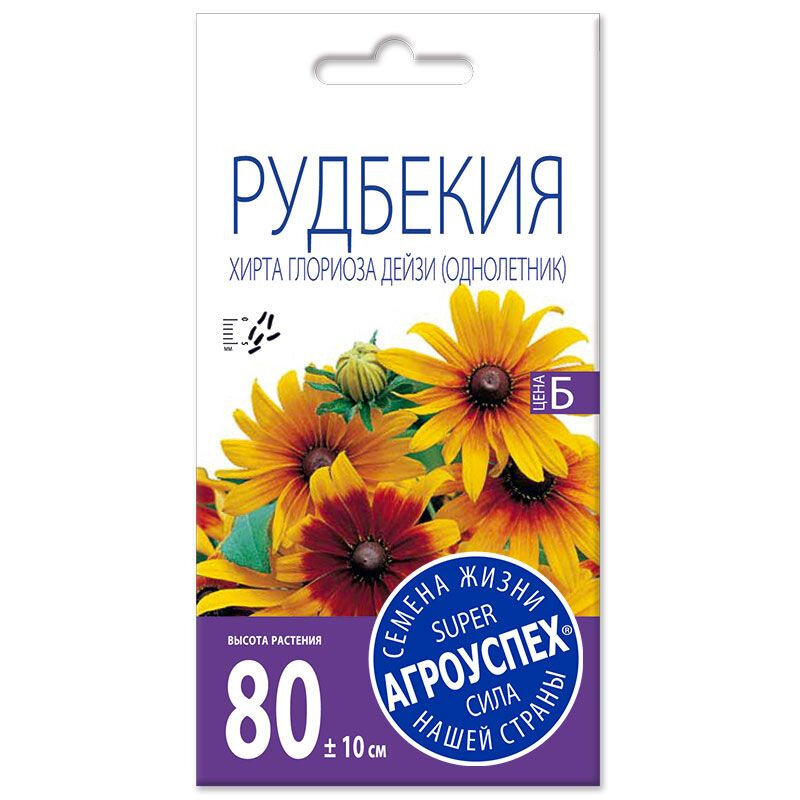 Агроуспех Рудбекия Хирта Глориоза Дейзи 0.3г