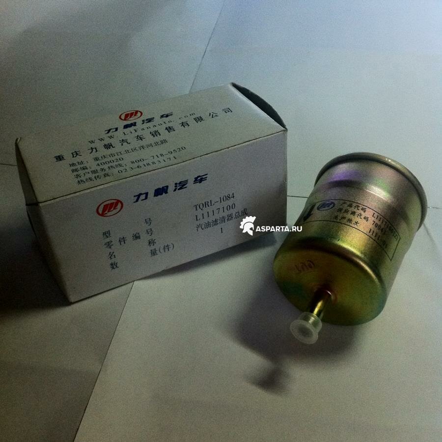 LIFAN L1117100 Фильтр т