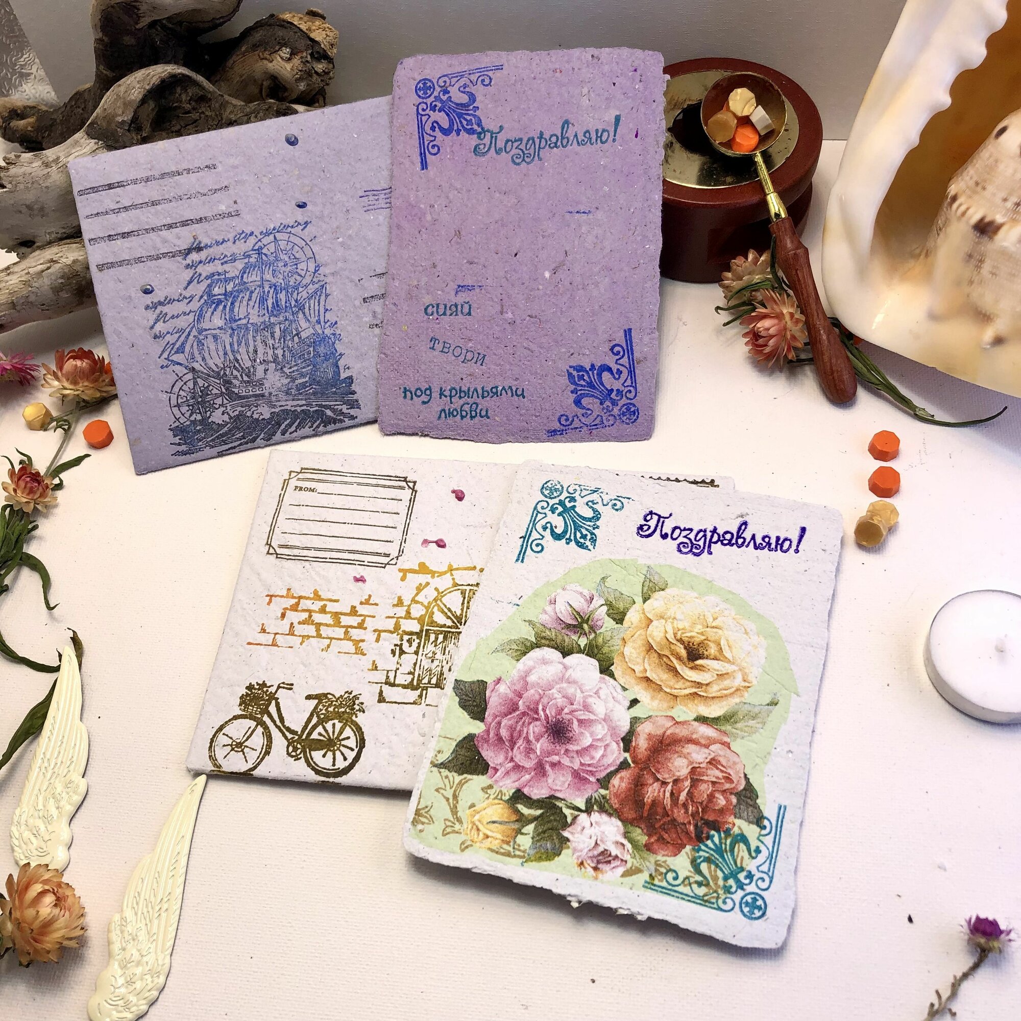 Дизайнерский конверт с сургучной печатью и клеевым клапаном + открытка из бумаги ручного литья "Прованс1" 2 шт