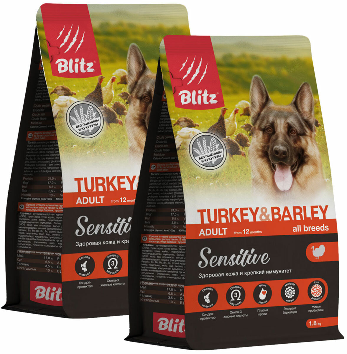 BLITZ SENSITIVE ADULT ALL BREEDS TURKEY&BARLEY д взр соб всех пор с чувствит пищ индейка ячмень 1,8 + 1,8 кг