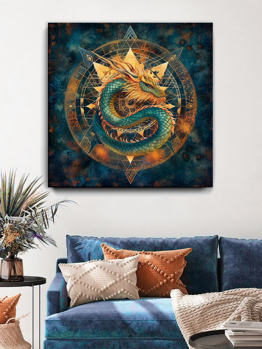 Картина на холсте "Дракон Священный" 50х50 см