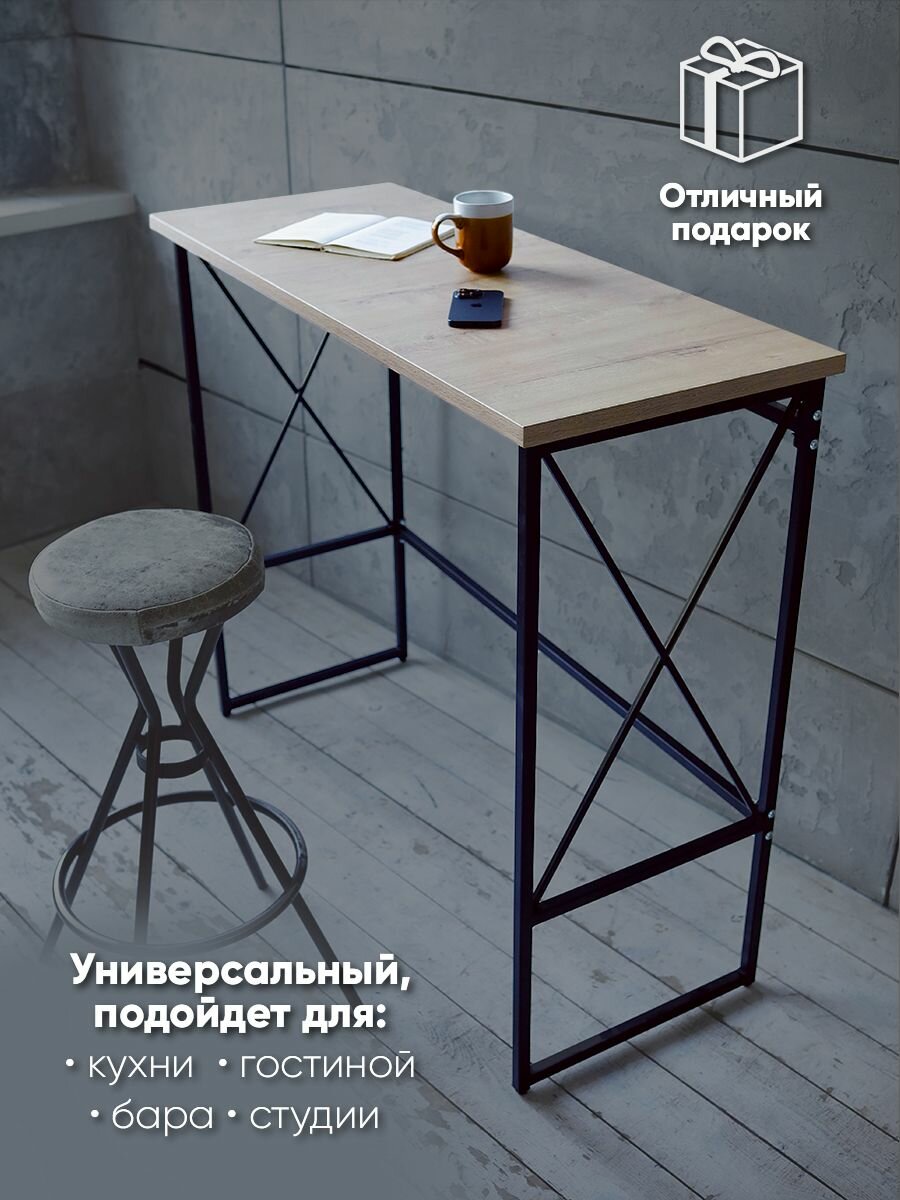 Барная стойка лофт — фото 1