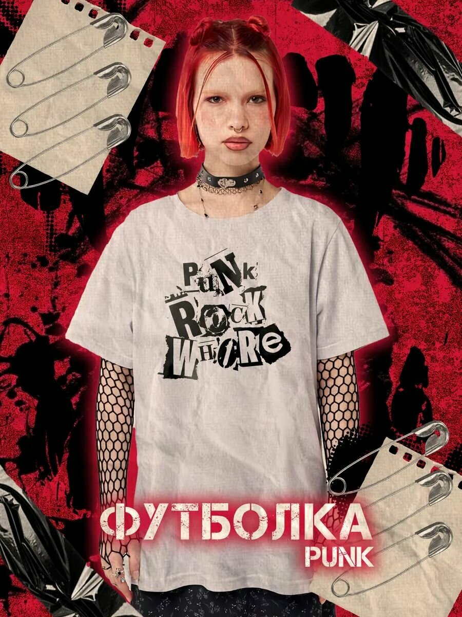 Футболка