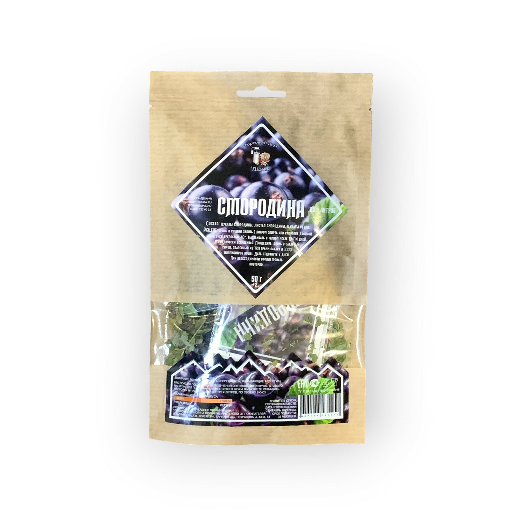 Настойка Смородина Дека