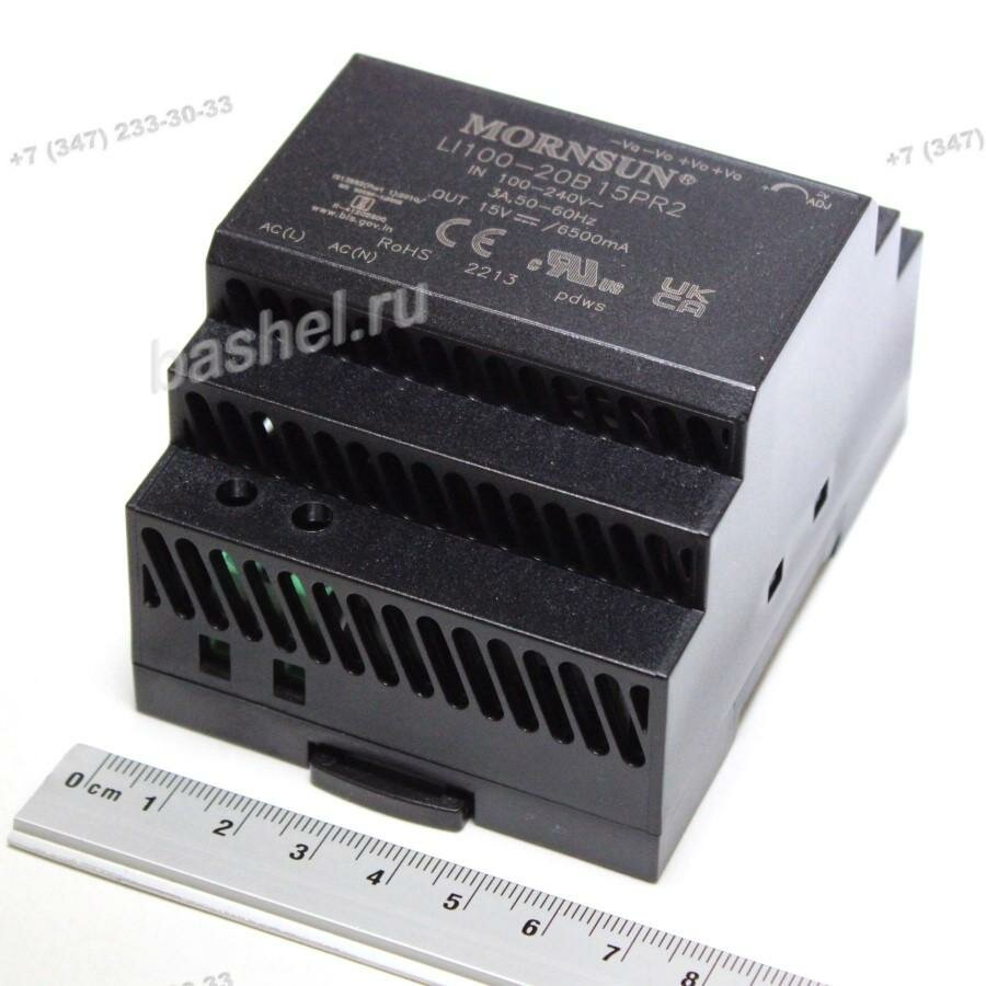 15V, 97.5W, 6.5A LI100-20B15PR2, Модуль питания сетевой (блок питания на DIN рейку), MORNSUN