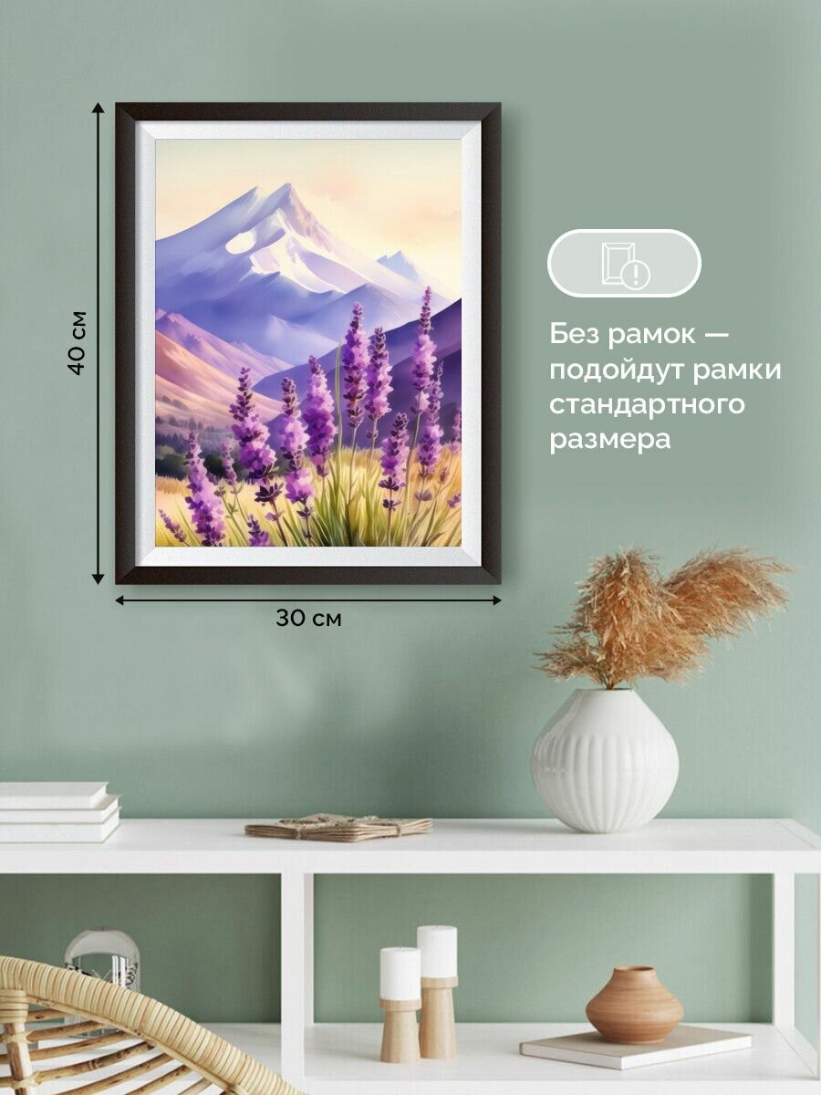 Постеры Лаванда 3 штуки — фото 1