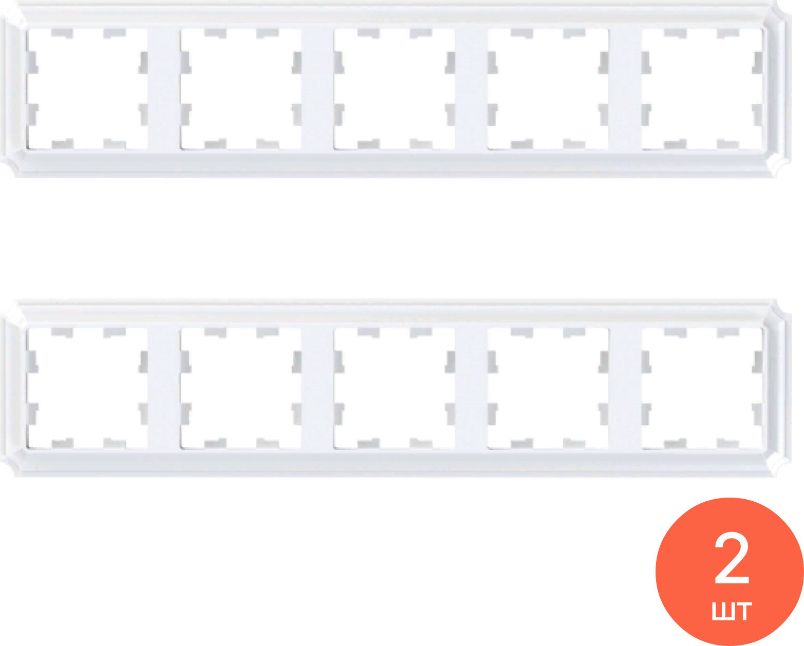 Рамка электроустановочная Systeme Electric / Систем Электрик AtlasDesign Antique Универсальная ATN100105 белая 5 постов / для розеток и выключателей (комплект из 2 шт)