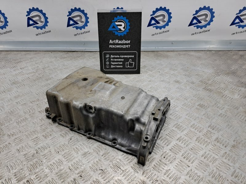 Б/У Поддон масляный двигателя Mazda Cx-7 / Мазда Cx-7 2.3 L3