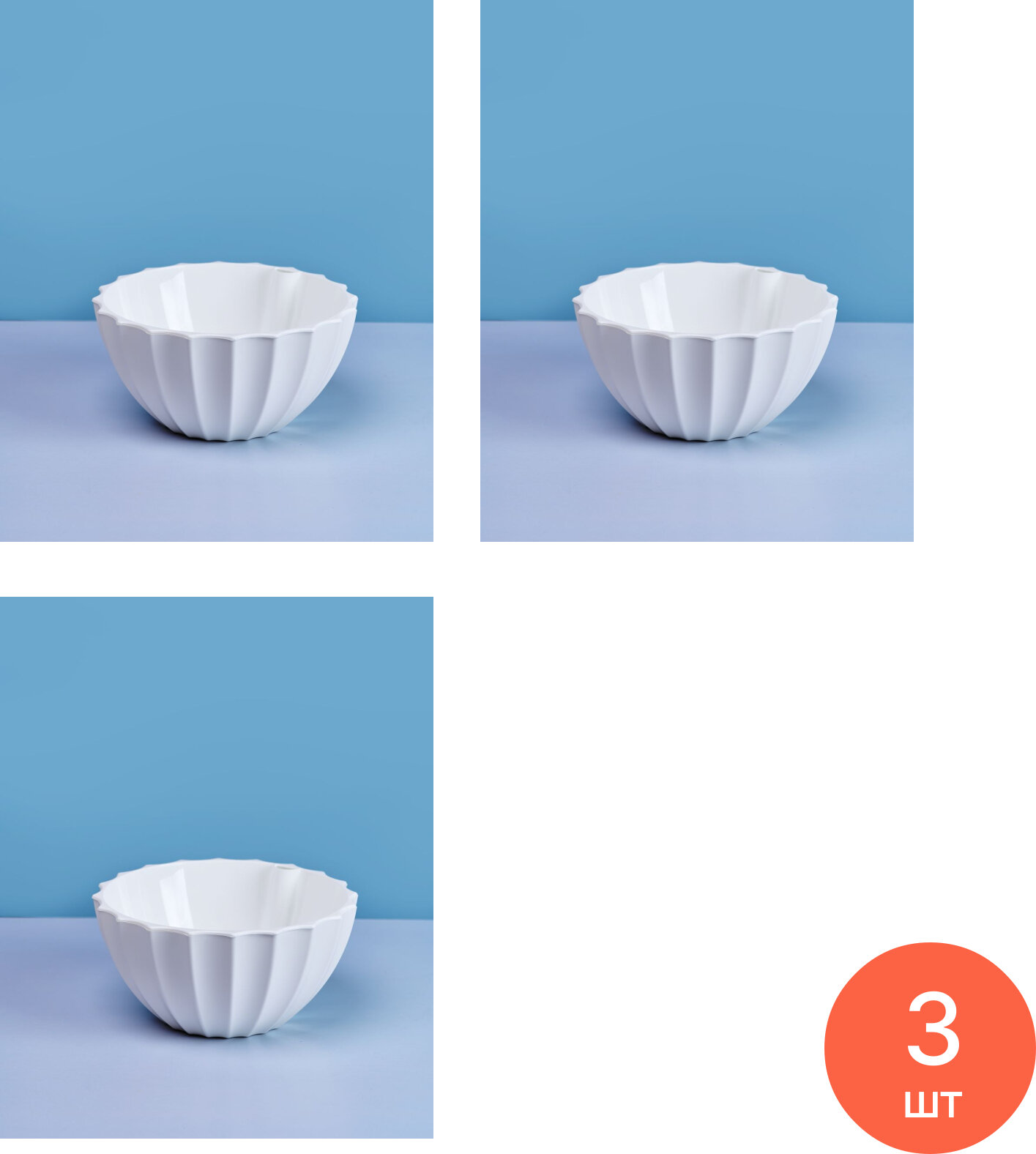 Кашпо для цветов Plast avenue / Пласт Авеню Ракушка со вставкой, пластиковое белое, диаметр 22см объем 2.4л (комплект из 3 шт)