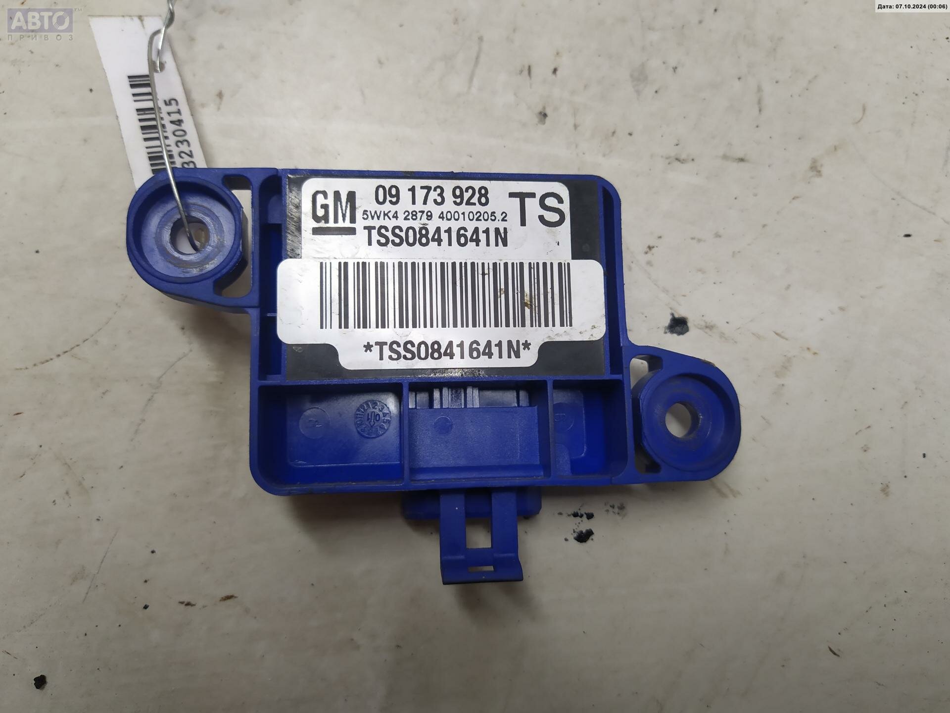 Датчик удара (Airbag) Opel Omega B (1994-2003)