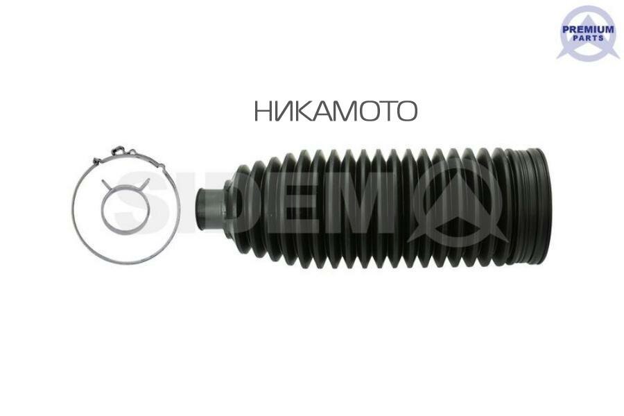 SIDEM 307330 Пыльник рул. рейки Ford MONDEO V (CNG) 14-