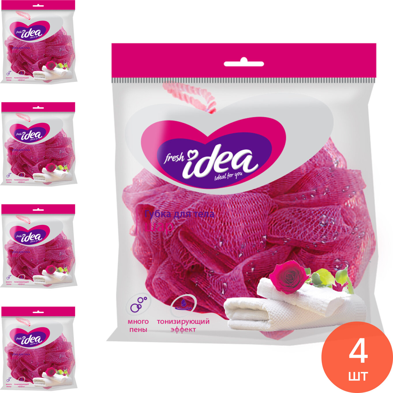 Мочалка Fresh idea Шар губка двойная нейлоновая сетка (комплект из 4 шт)