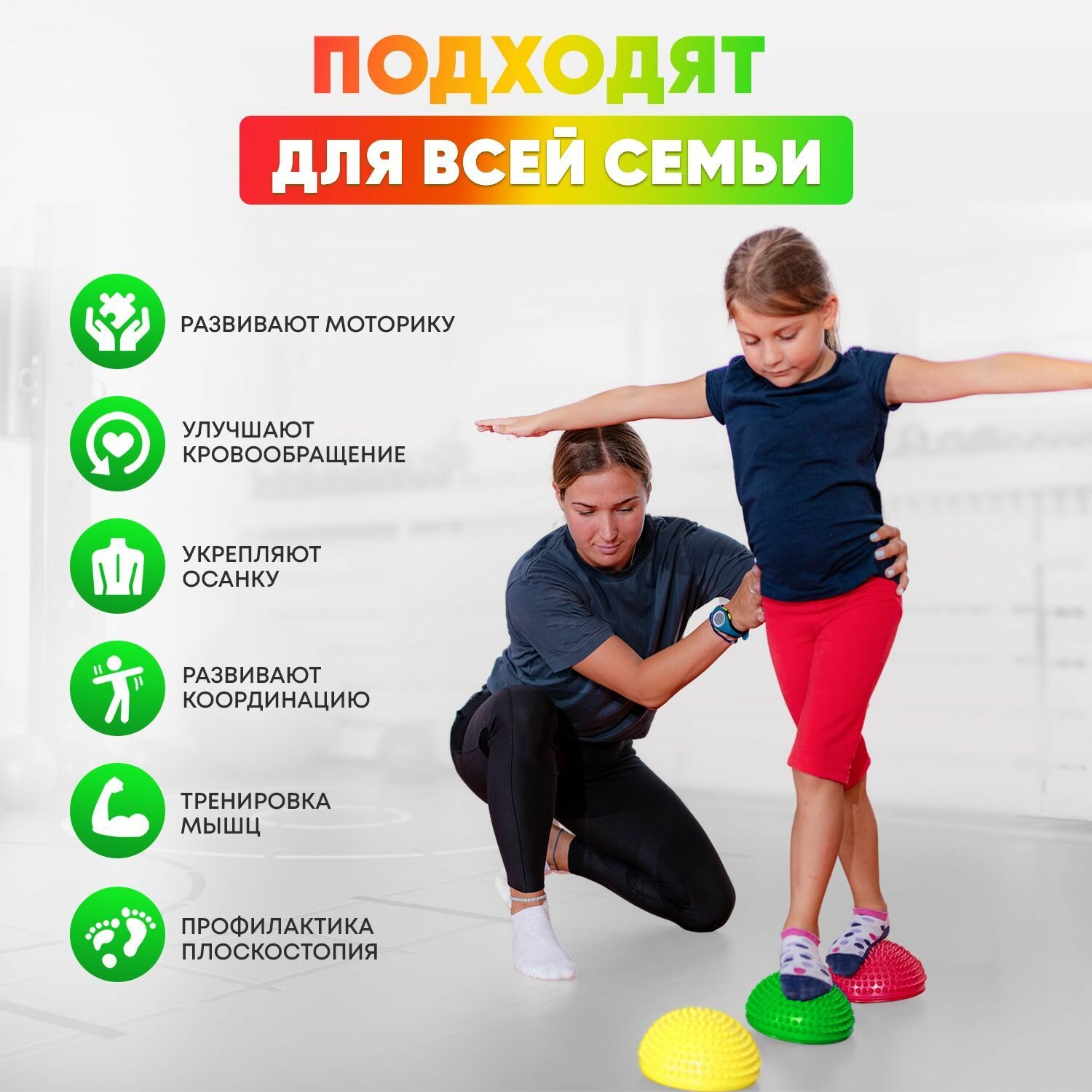 Полусфера для фитнеса — фото 1
