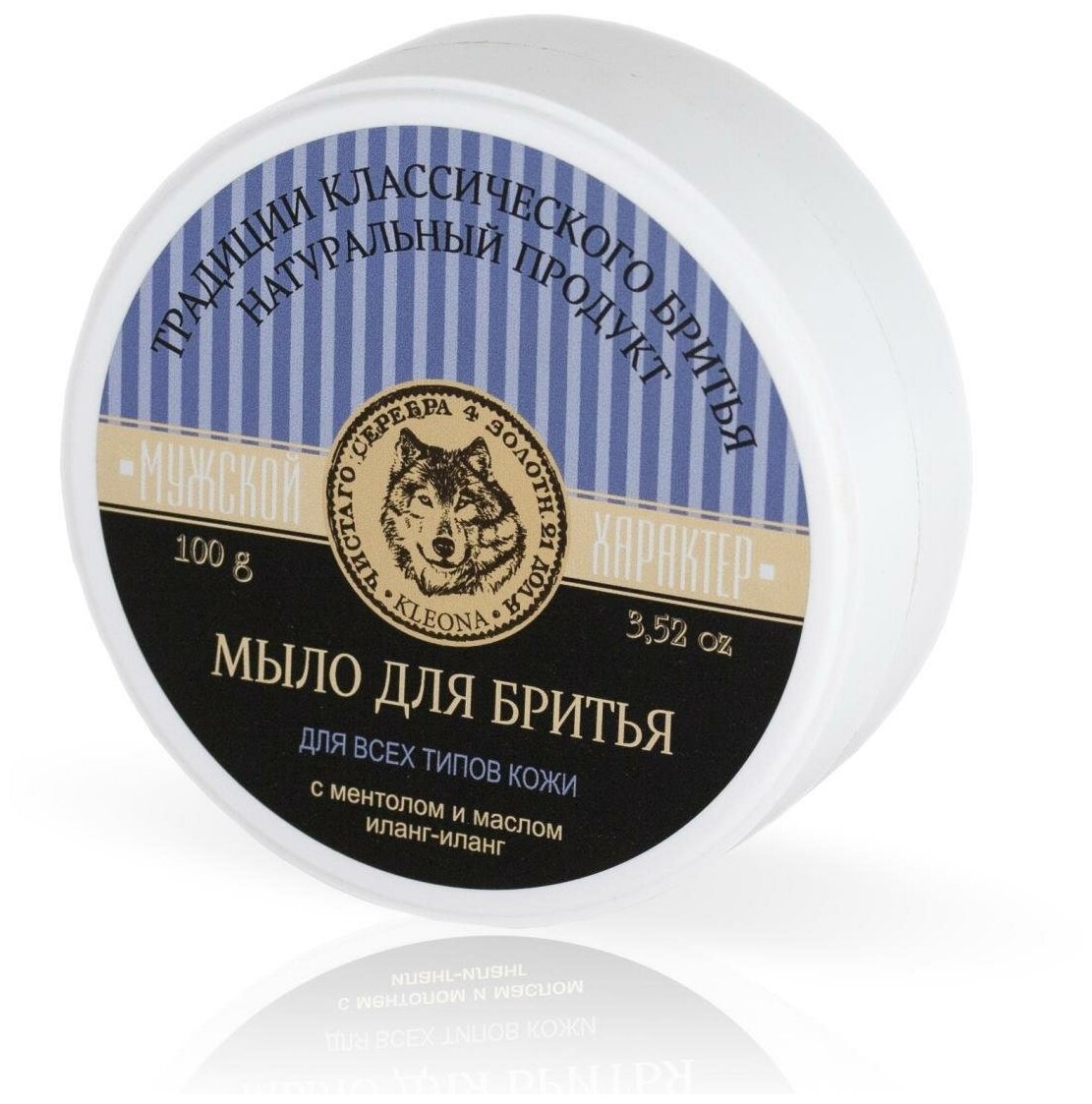 Мыло Kleona высокопенное для классического бритья с ментолом и маслом иланг-иланг в банке 100 г