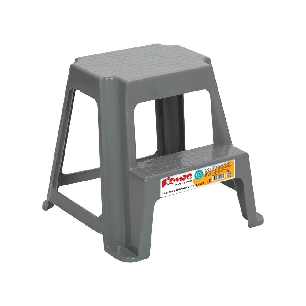 Табурет-стремянка Комус полипропиленовая, 2 ступени 1475749