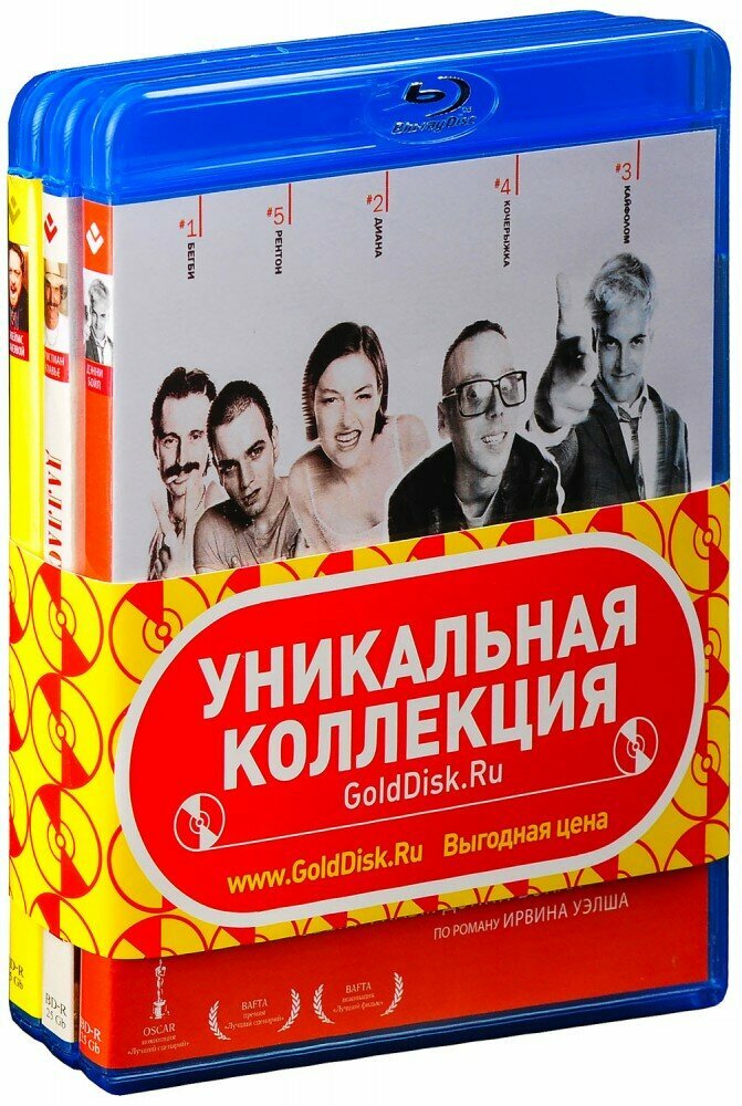 Грани человеческой природы на Blu-Ray: На игле / Далласский клуб покупателей / Грязь (3 Blu-Ray) (1996 год, блю-рей диск, Blu-Ray Box)