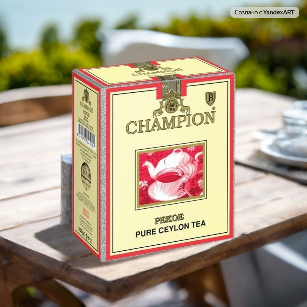 Чай черный Champion Pekoe, 500 гр