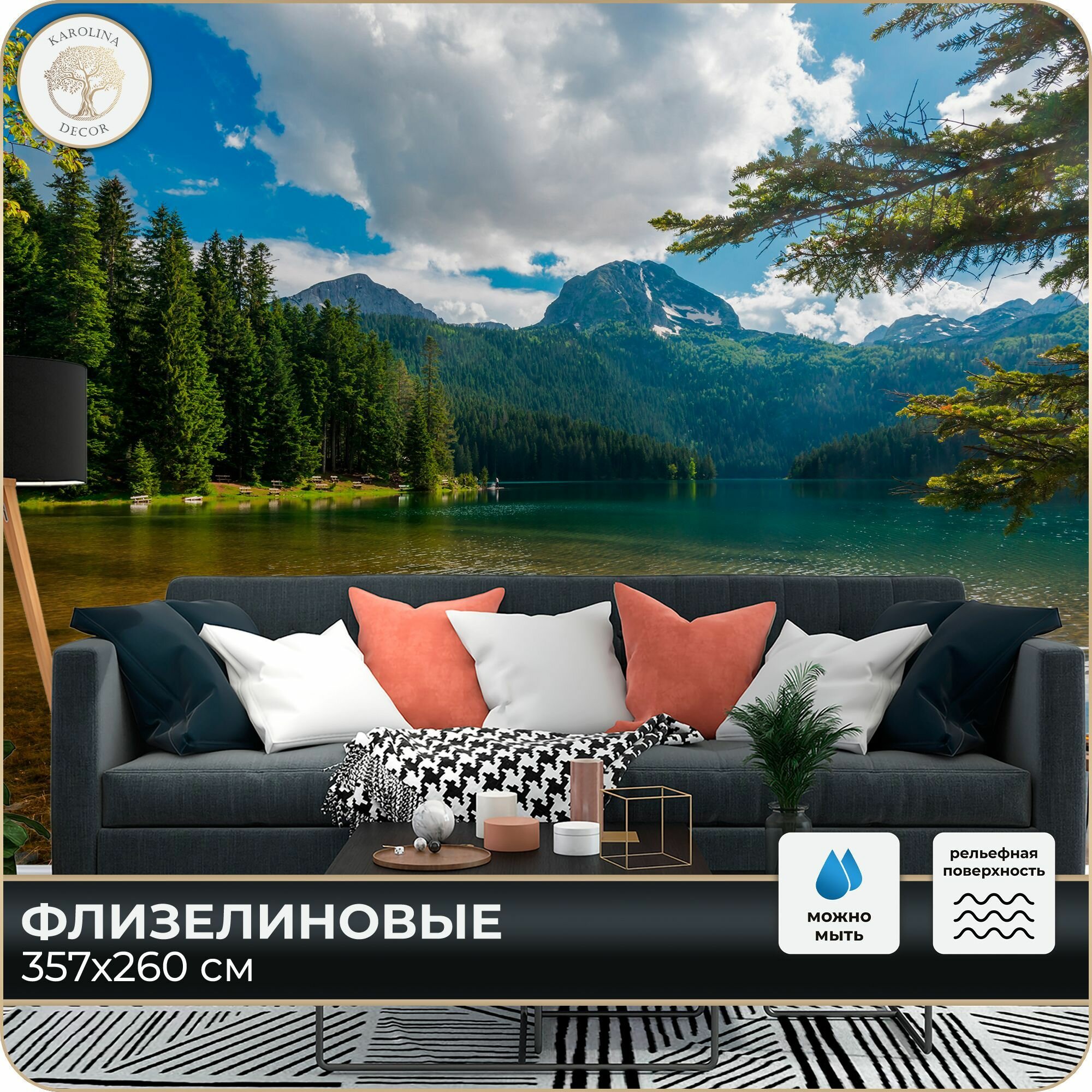 Фотообои 3D Природа в спальню в гостиную на кухню 350х260