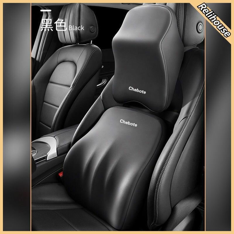 Автомобильные подушки для спины и шеи / поясничная поддержка , ортопедическая подушка, комплект на одно сиденье, подарок на день рождения