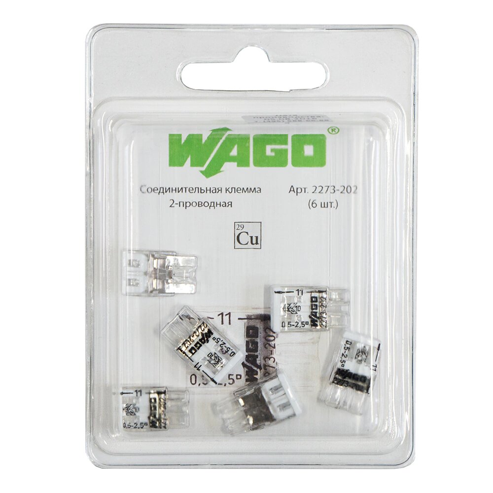 Клемма WAGO-2273-202 COMPACT PUSH WIRE, 2-проводная, прозрачный/белый, 6 шт в упаковке