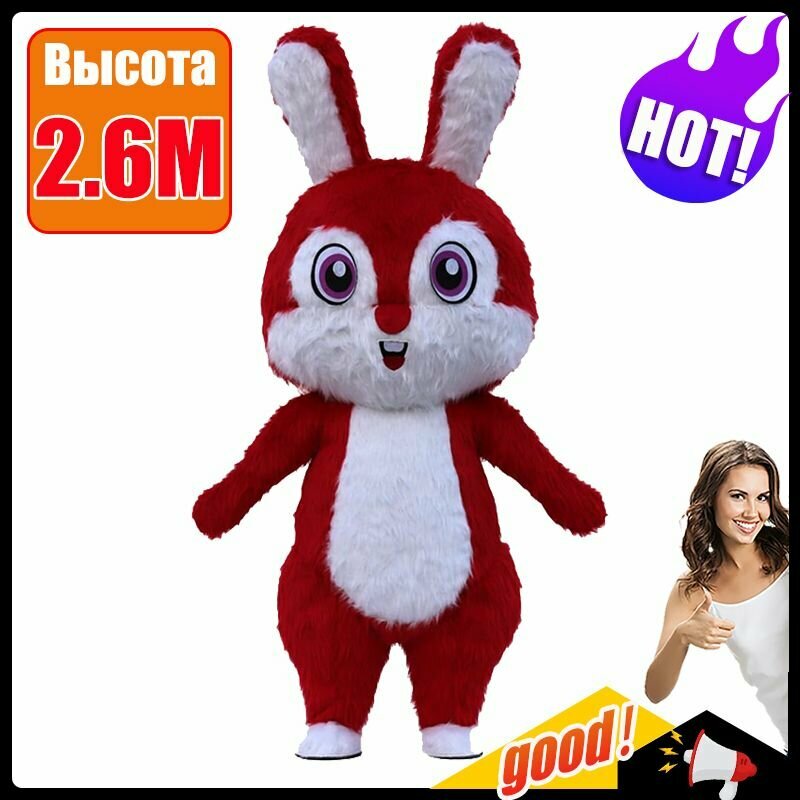 Костюм талисмана розового кролика для косплея