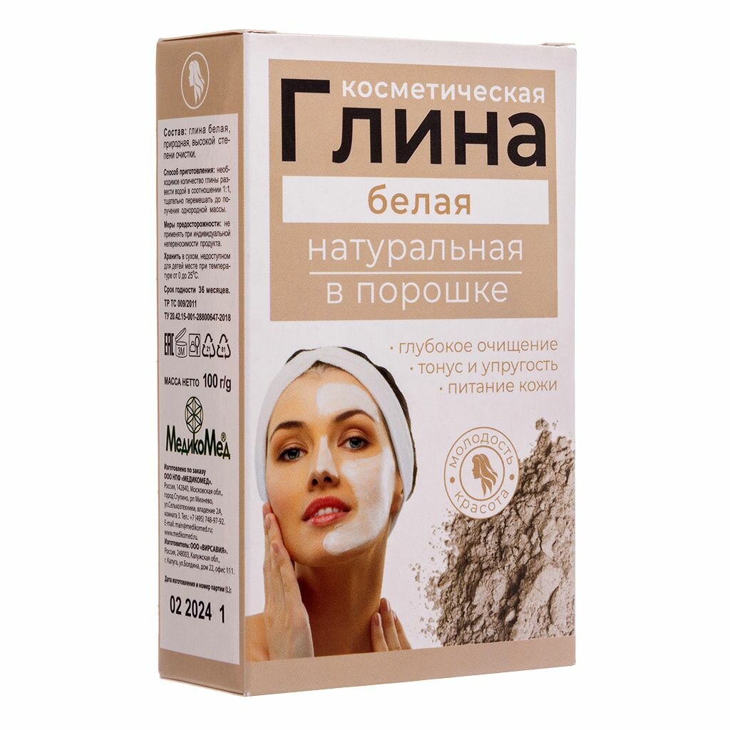 МедикоМед Вирсавия Глина белая косметическая натуральная в порошке, 100 г для проблемной кожи
