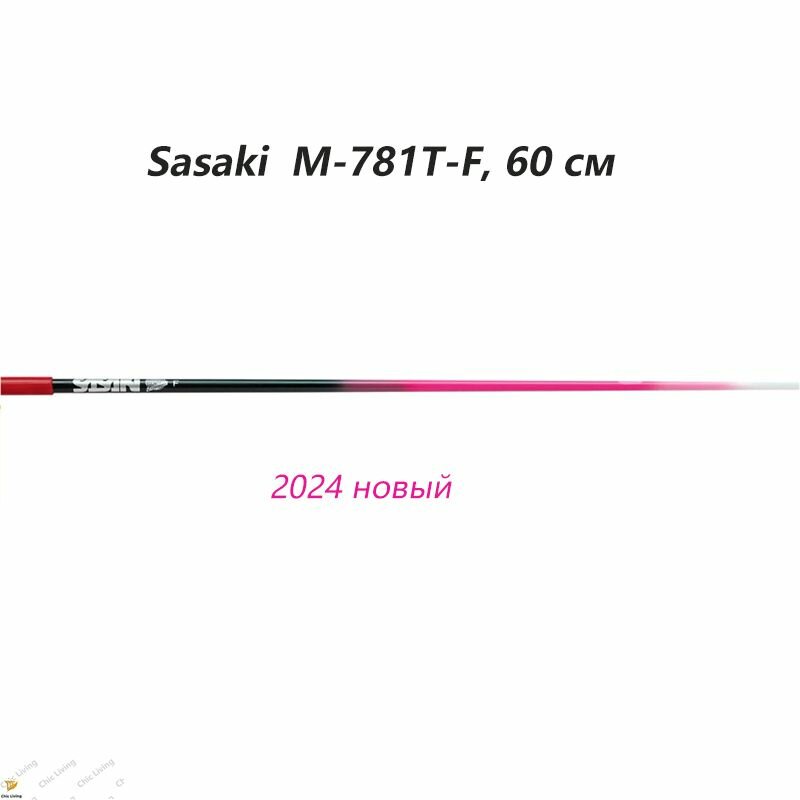 SASAKI Палочка для гимнастики