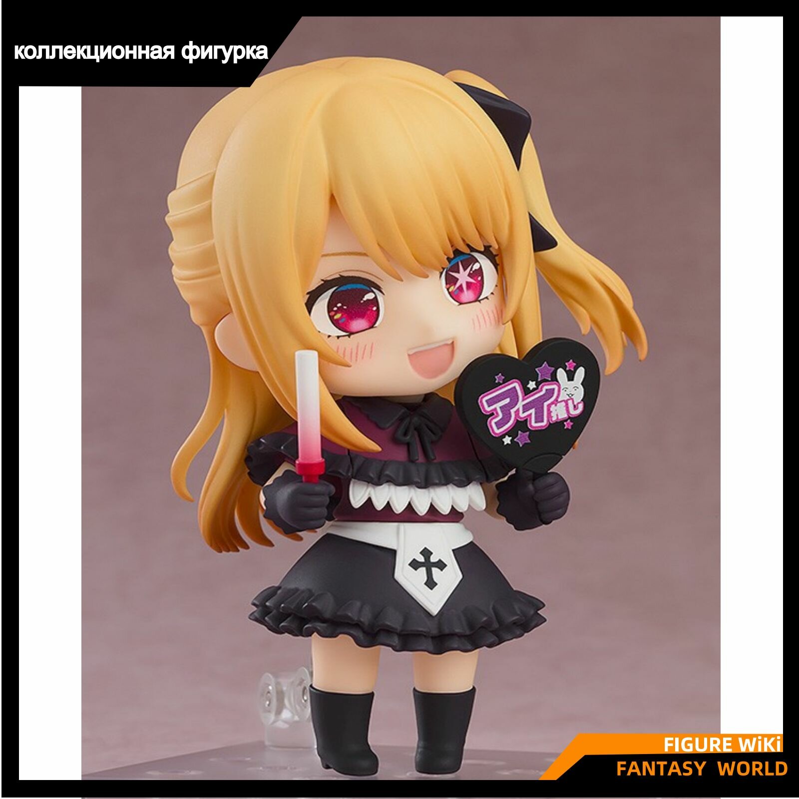 Фигурка Ребёнок идола , Руби Хосино GSC / Nendoroid 2271 Oshi no Ko , Ruby Hoshino Action Figure