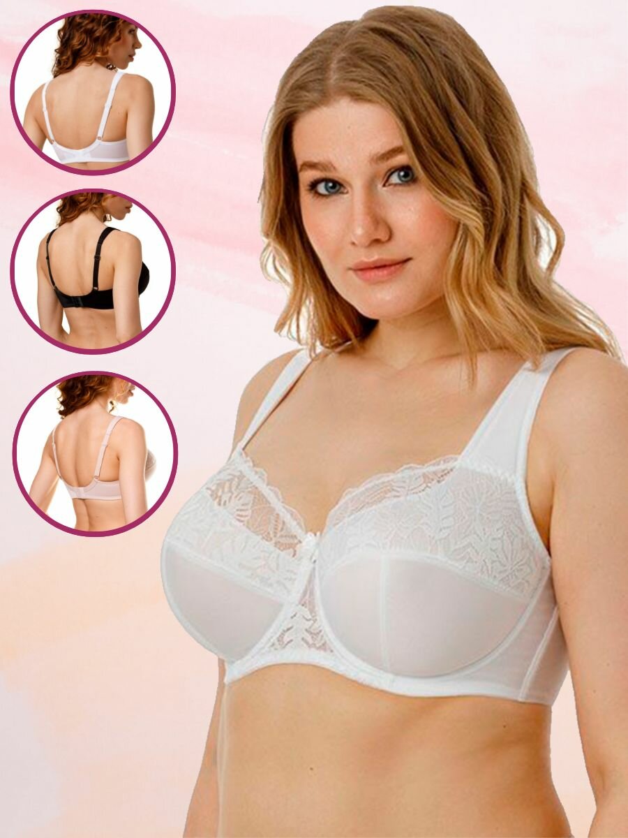 Бюстгальтер