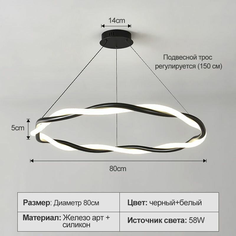 Подвесная люстра Artpad, черный/белый, железо/силикон, LED, диаметр 80 см, 58 Вт, 3000K тёплый свет, для гостиной — фото 1