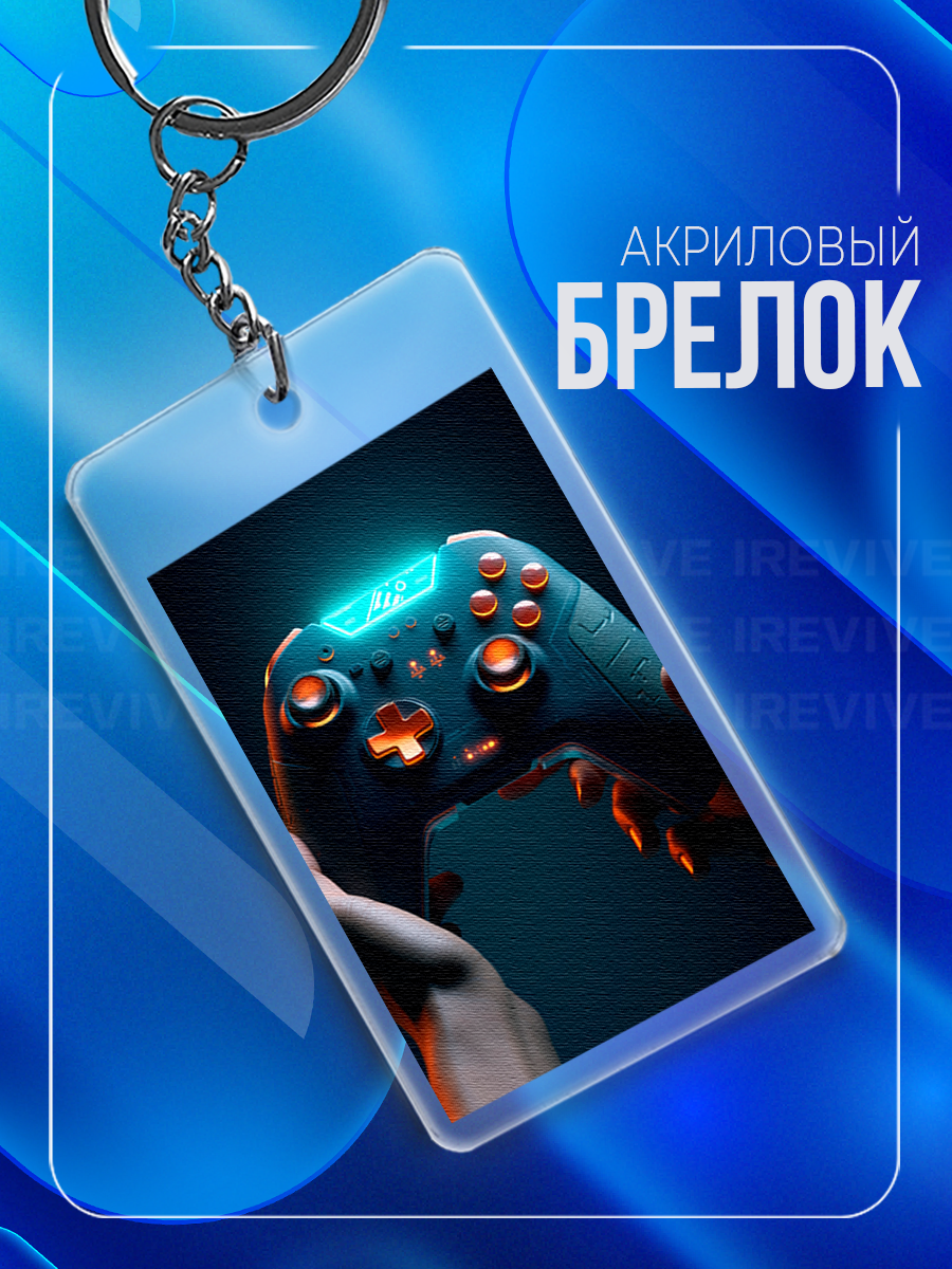 Брелок IREVIVE