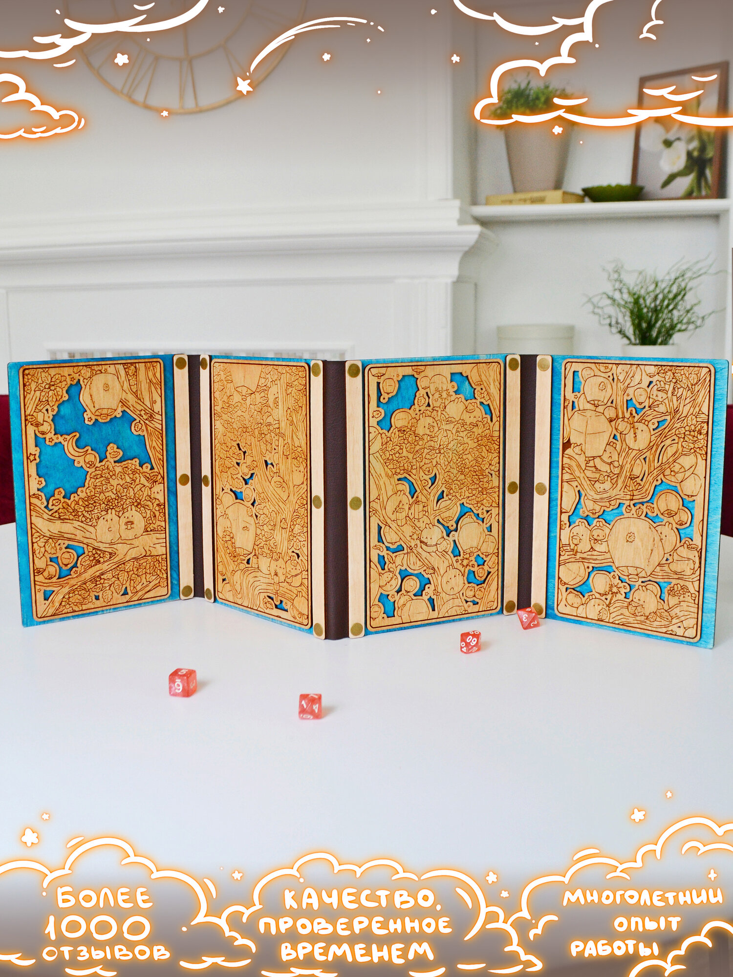 Ширма мастера днд А5 "Пуффлики" для DnD, dungeons and dragons