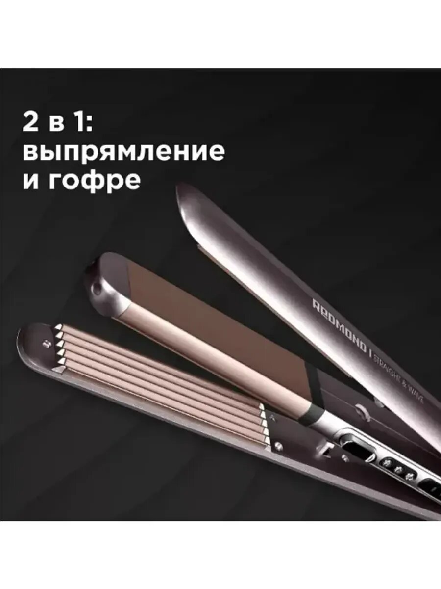 КМ2826 Выпрямитель - гофре для волос плойка — фото 1