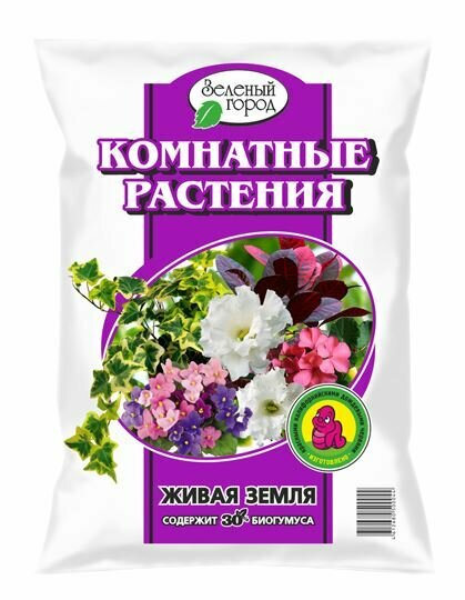 Грунт зеленый город Комнатные растения 4 л, на основе биогумуса