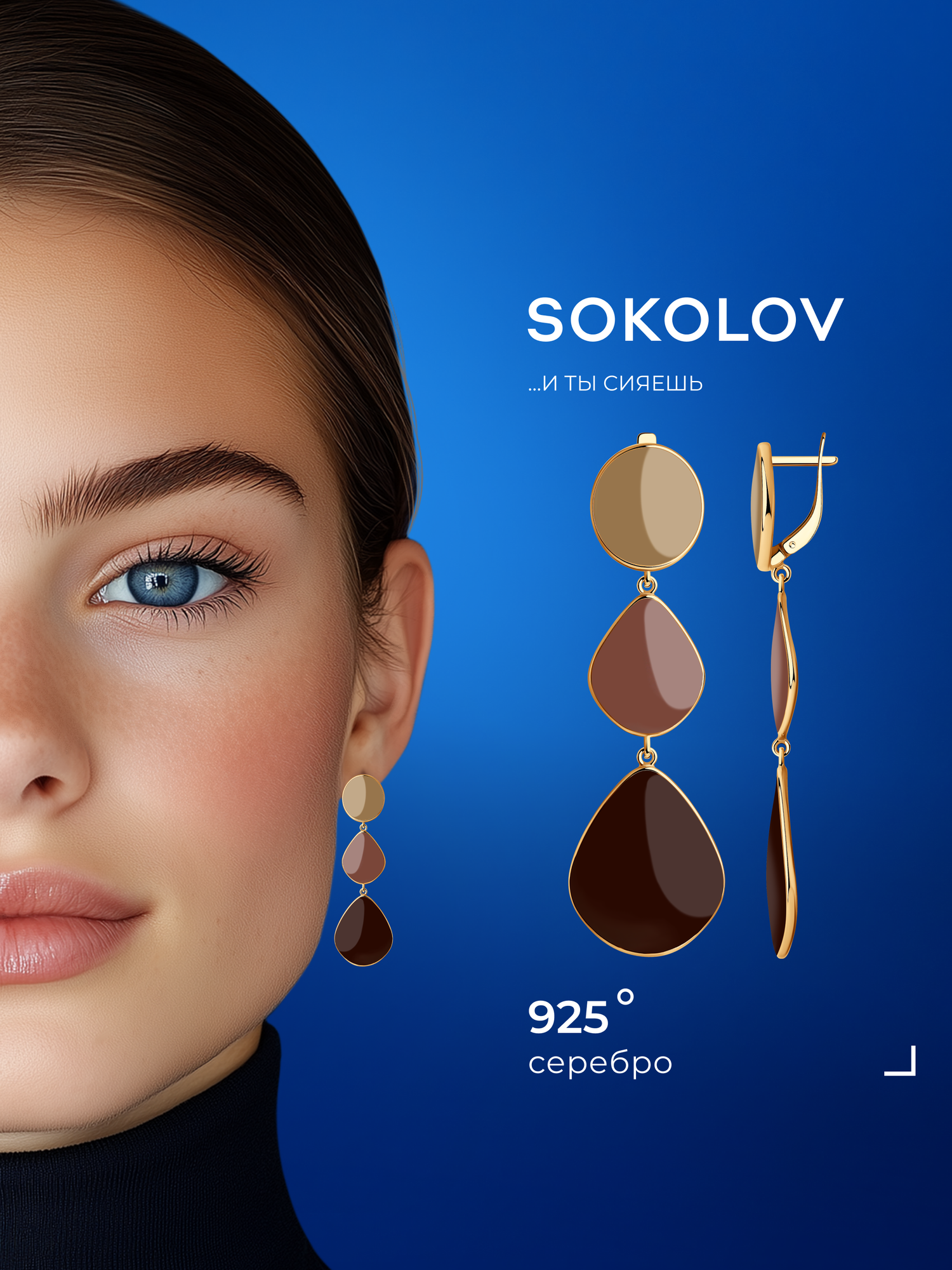 Серьги с подвесками, серебро, 925 проба, золочение, эмаль