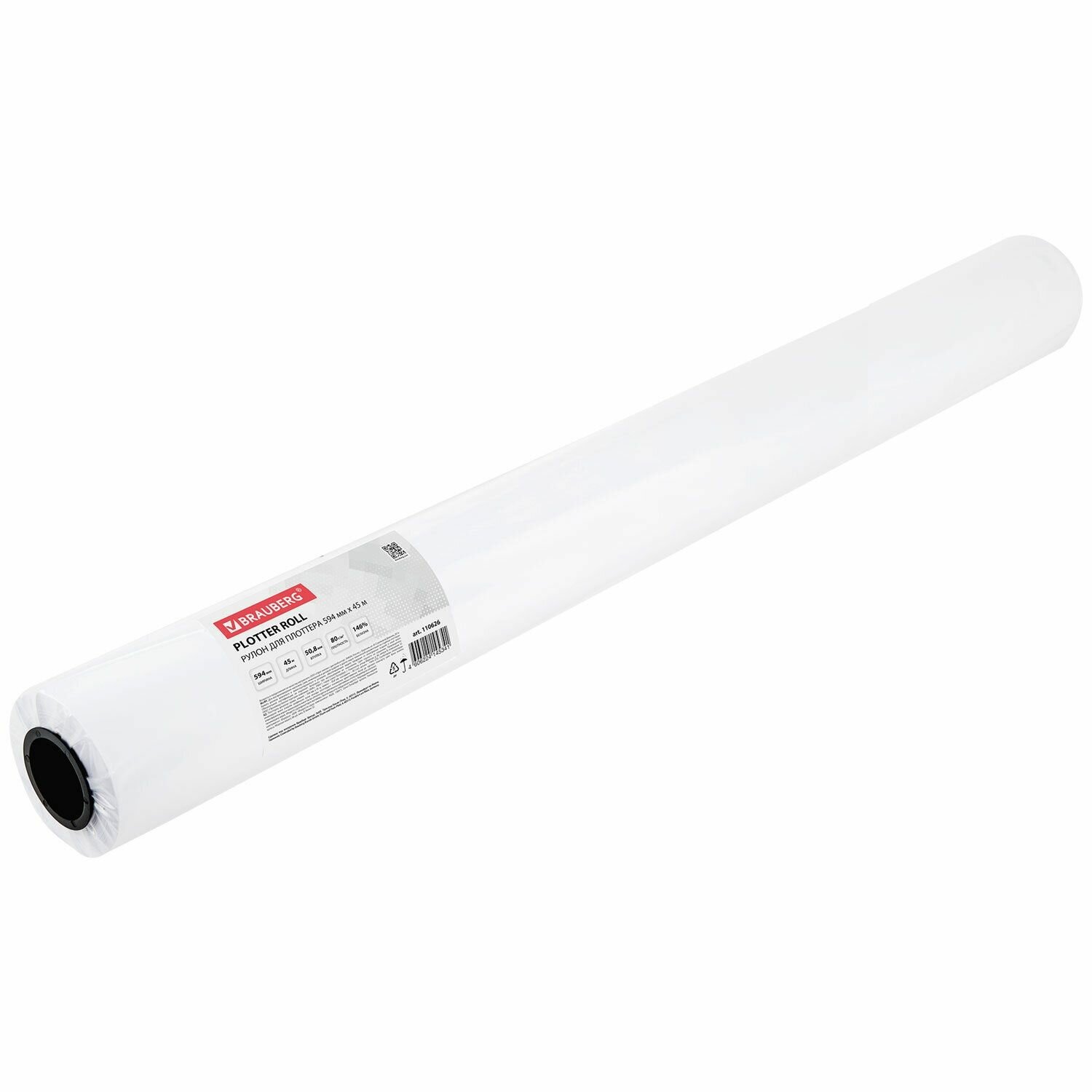 Рулон для плоттера Brauberg 594 мм, 45 м, втулка 50,8 мм, 80 г/м2, белизна CIE 146% (110626)