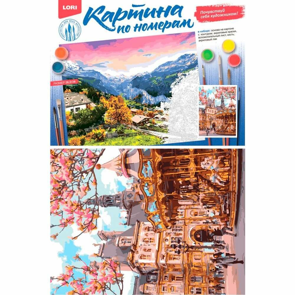 Картина по номерам LORI "Весенний парк", на картоне, 28,5х38 см (Кпн-294)