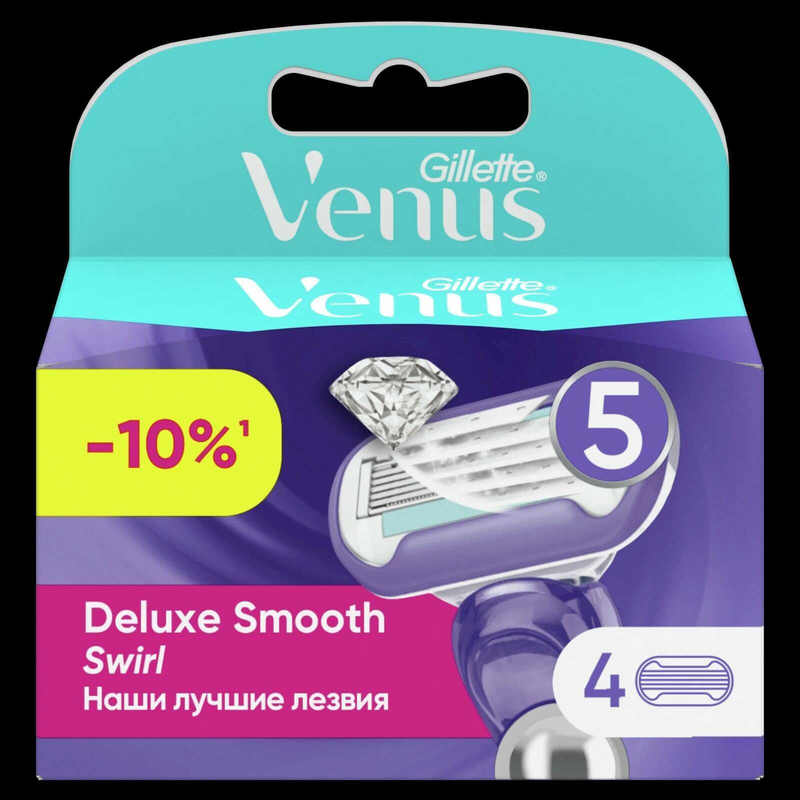 Сменные кассеты для бритья Gillette 4 шт, VENUS (Жиллет Винес) "Swirl", для женщин (VNS-81559824)