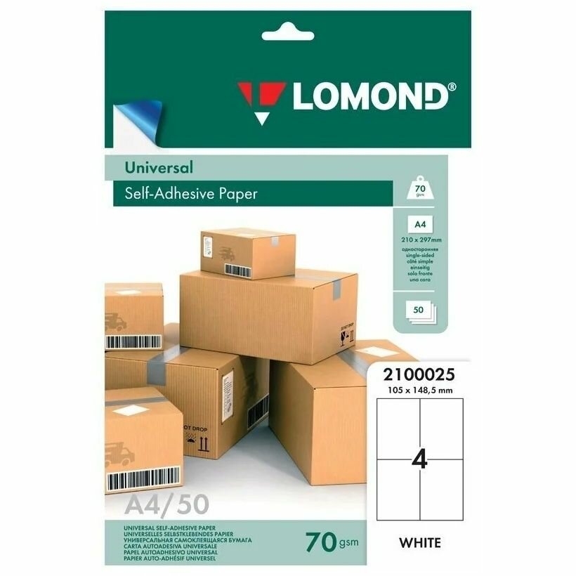 Бумага самоклеящаяся Lomond А4, 50 л, белая, 4 фрагмента, (105х148,5), 70 г/м2 (2100025)