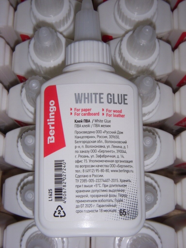 Клей ПВА Berlingo 65 г (L1625)